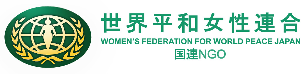 2025年 WFWP女子留学生日本語弁論大会スケジュール – WFWP 世界平和女性連合